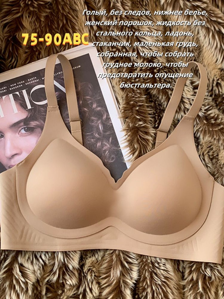Бюстгальтер Женский, размер 85A, 85B хаки купить c доставкой на OZON по низкой цене (2332700881)