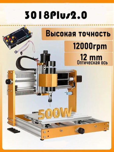 CNC фрезерный станок, малый переносной маркировочный станок, 500W шпиндель, CNC3018plus ...