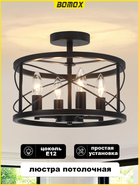 BOMOX Светильник потолочный,Потолочные светильники для коридоров кухни ...