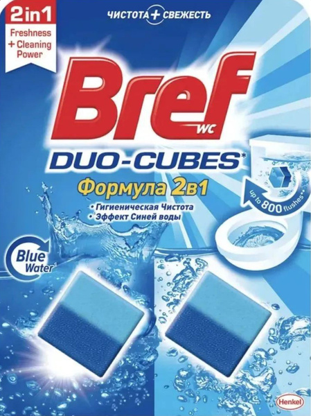 Кубики для сливного бачка Bref Duo-Cubes 50 г x 2 шт (1 Упаковка ...
