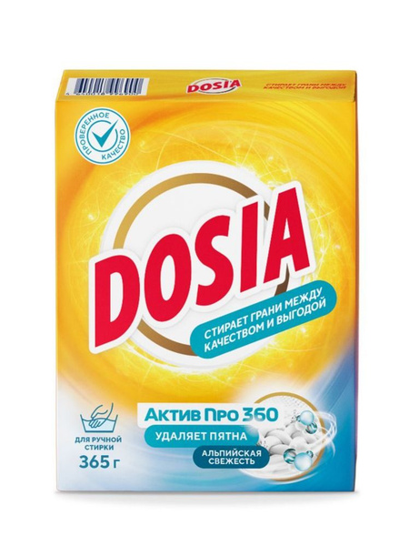 Стиральный порошок Dosia ручная стирка Альпийская свежесть 365гр купить ...