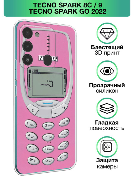Чехол на Tecno Spark Go 2022 8С 9 Текно Спарк Гоу 2022 8С 9 с объемным лаковым принтом