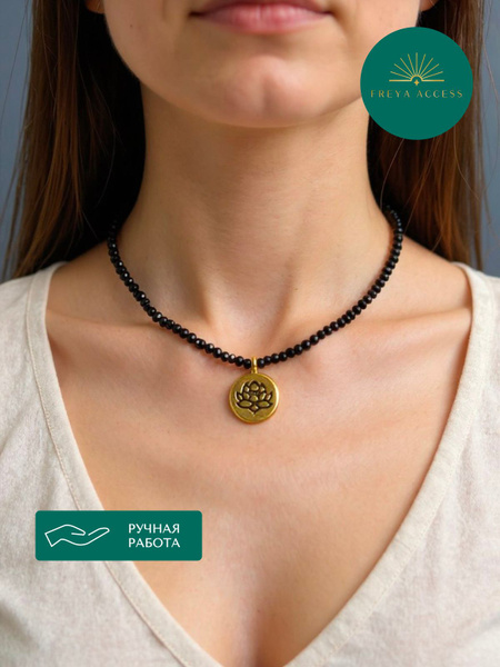FREYA ACCESS Чокер С подвесками купить на OZON по низкой цене (1384691489)