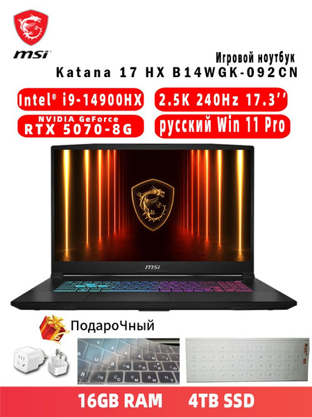 Игровой ноутбук MSI, 17.3, Katana 17 HX B14WGK-092CN, Intel Core i9-14900HX, 16 ГБ, NVIDIA ...