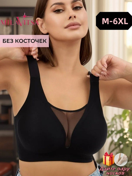 Бюстгальтер Женский Milavitsa, размер 80D, 85B черный купить c доставкой на OZON по низкой цене ...