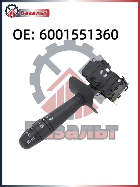 Обшивка салона автомобиля арт. 6001551360 купить на OZON по низкой цене ...