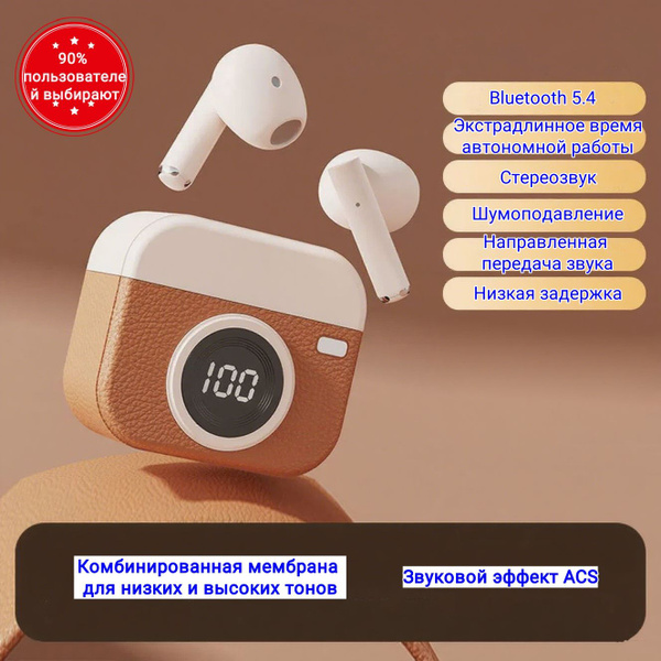 Bluetooth-наушники Q86 с технологией Bluetooth 5.4: шумоподавление ...