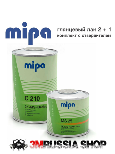 Глянцевый лак Mipa C210 2K MS Klarlack с отвердителем MS 25 в комплекте ...
