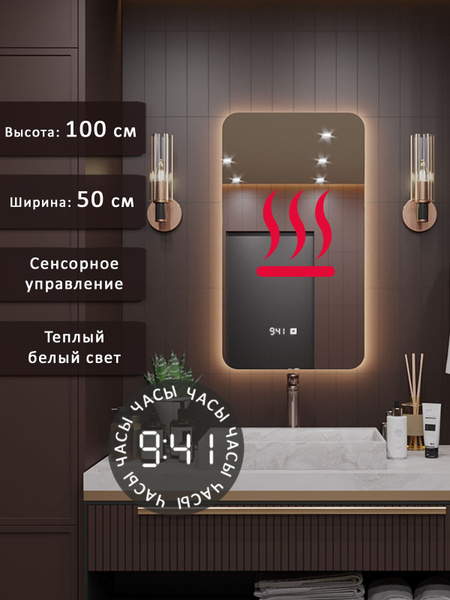 Зеркало для ванной Alias "PR" прямоугольное, 100 см х 50 см Настенное купить c доставкой на OZON ...