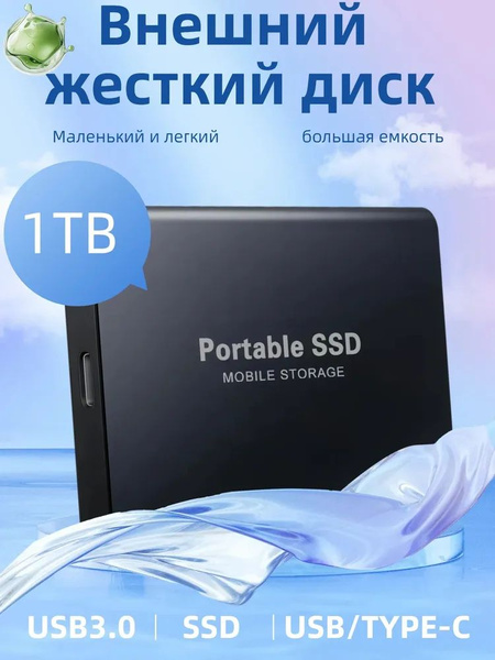 1 ТБ Внутренний SSD-диск 2242 MK-AGTYP---GTPPSD5 (MK-AGTYP) купить c ...