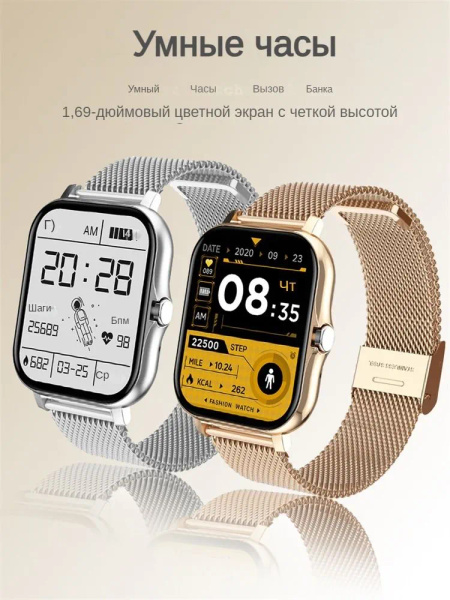 Купить смарт-часы Y13, экран 1.82" - купить по низким ценам в интернет ...