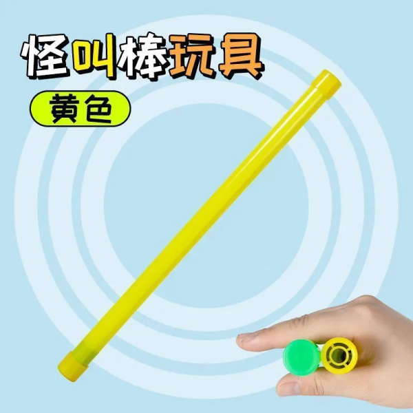 Игрушка-антистресс/groan tube/ Noise Maker Stick купить на OZON по ...