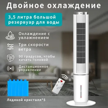 Dynebear Напольный вентилятор 7A6FFD0A97004B8CA51CB101922196E0, белый купить по низкой цене с ...