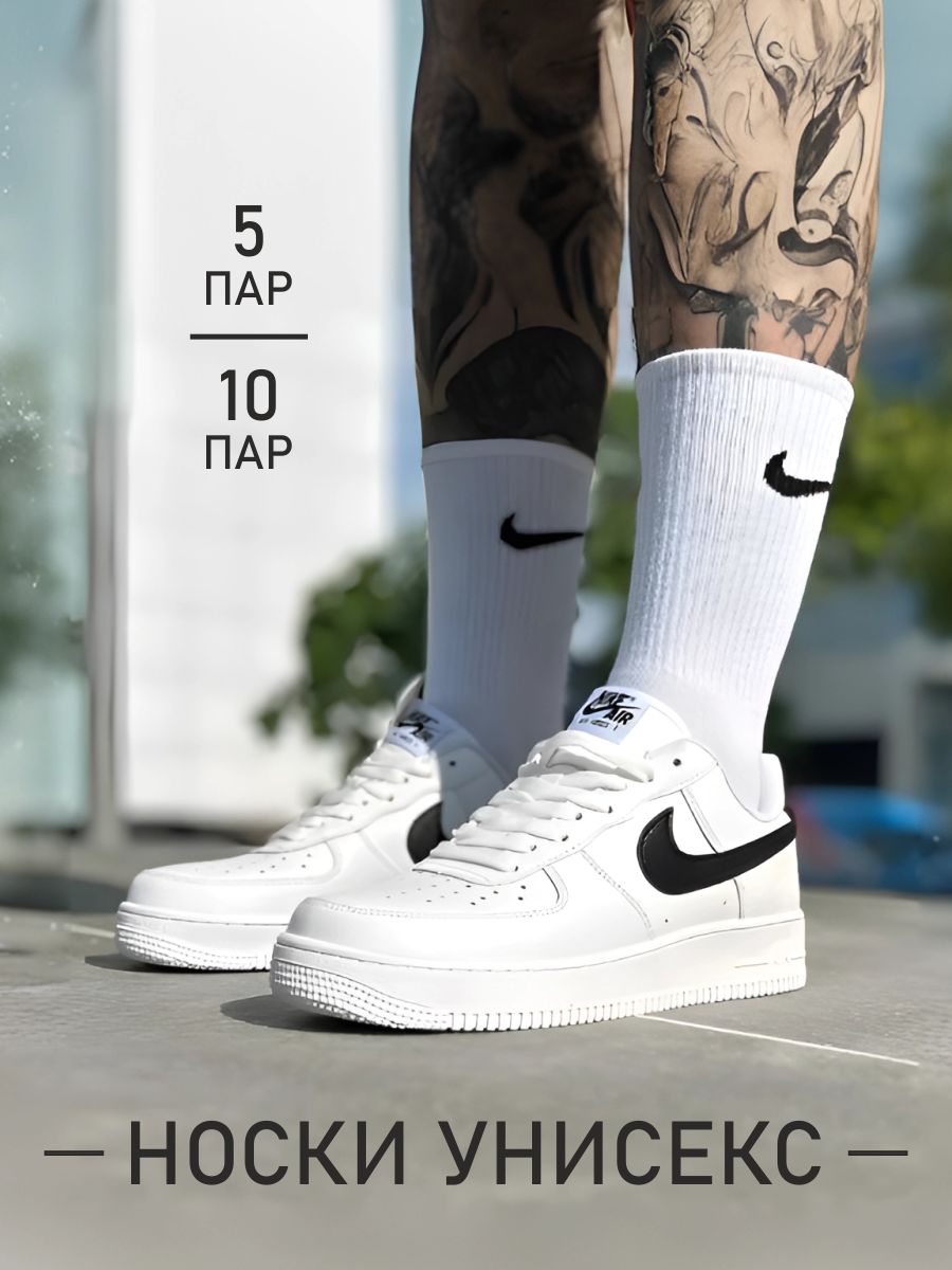 Носки и гетры мужские Nike (Найк) – купить на OZON по низкой цене