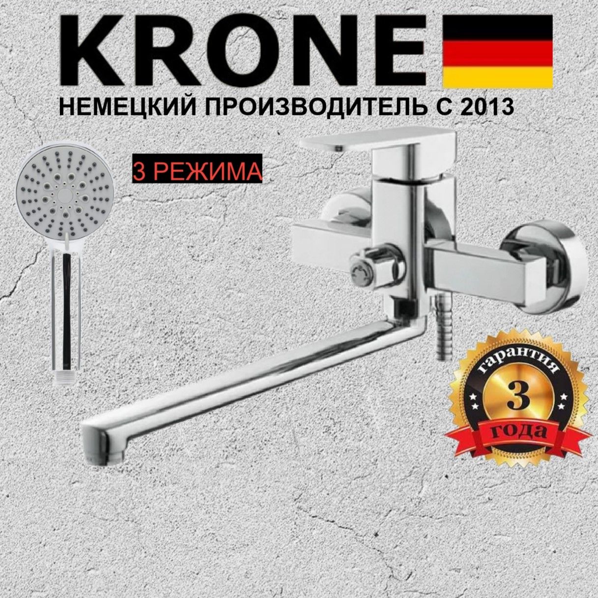 Смеситель для Ванны с Длинным Изливом купить на OZON по низкой цене