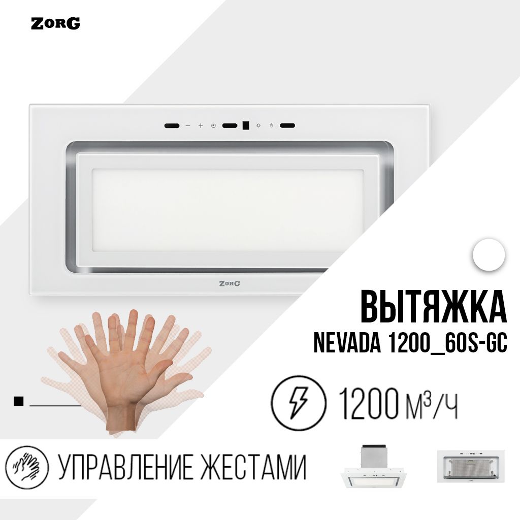 Вытяжки с угольным фильтром купить на OZON по низкой цене