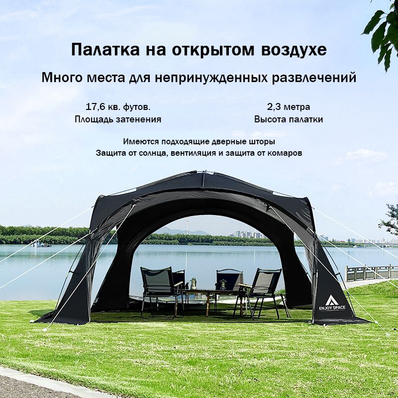 Туристические тенты и шатры – купить туристические тенты и шатры на ...