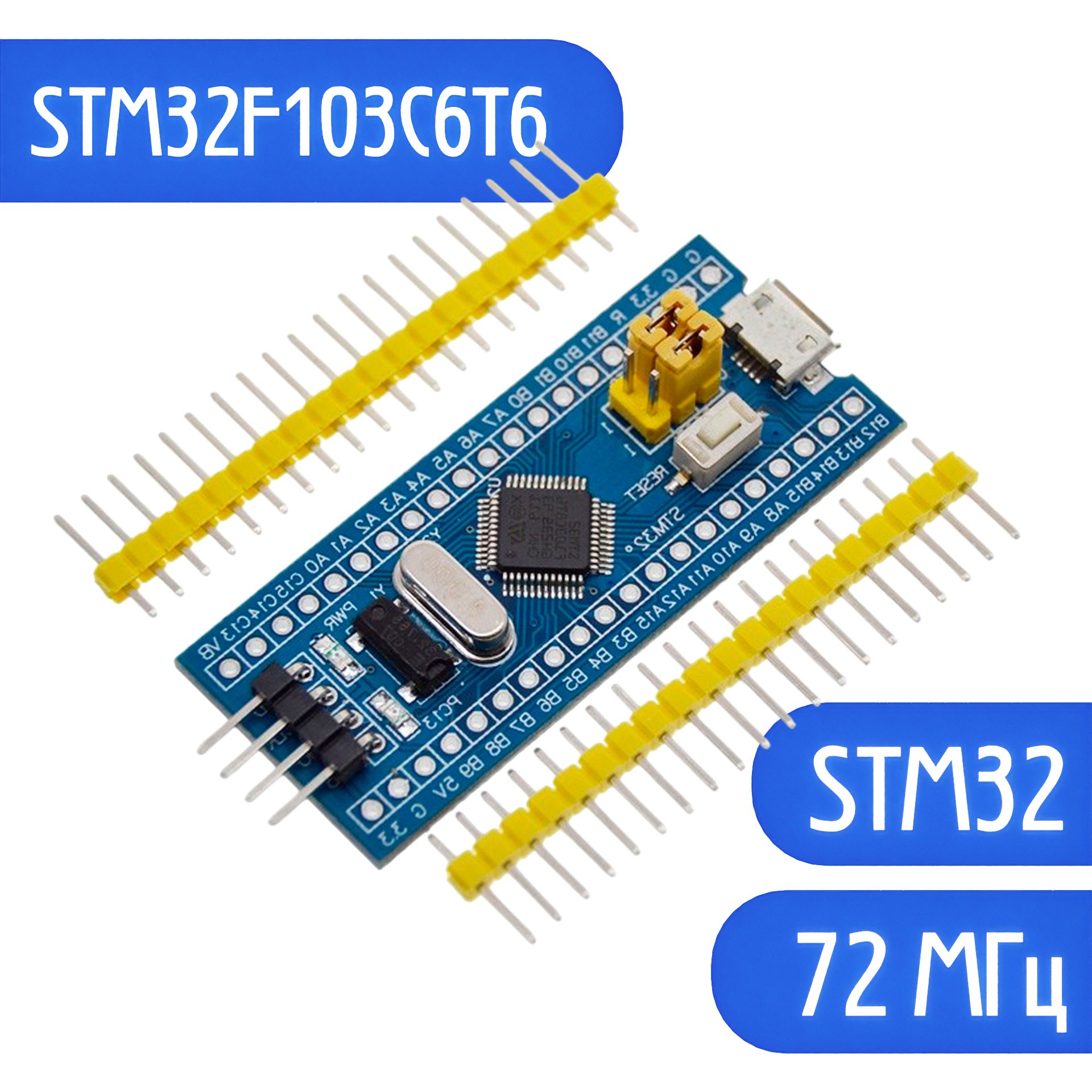 Отладочная плата Blue Pill STM32F103C6T6, на базе STM32 72 МГц, аналог ...