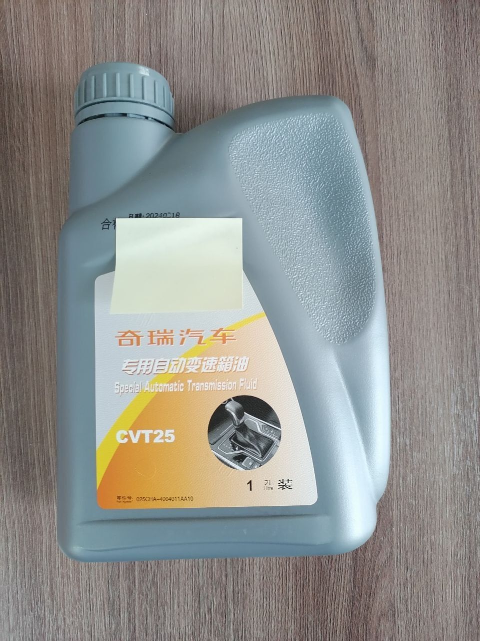 Масло трансмиссионное Вариатор КПП CVT (1л) (CVTF ДЛЯ КОРОБОК CVT018 CVT025 (CVTF / WCF-1) Chery ...