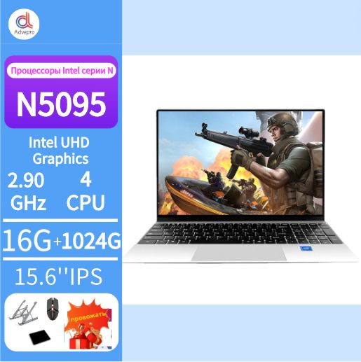 Игровой ноутбук Windows YF-N5095-G10, хром купить по низкой цене: отзывы, фото, характеристики в ...