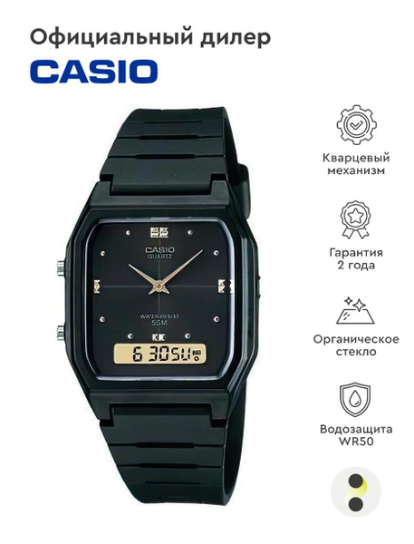 Мужские наручные часы Casio Collection AW-48HE-1A - купить с доставкой ...