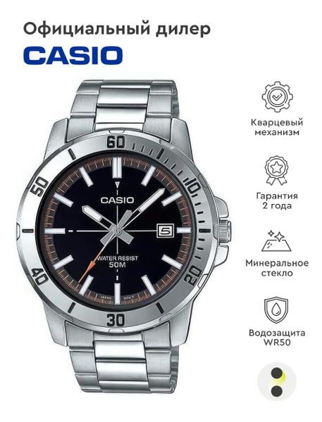 Мужские наручные часы Casio Collection Mtp Vd01d 1e2 купить с доставкой по выгодным ценам в