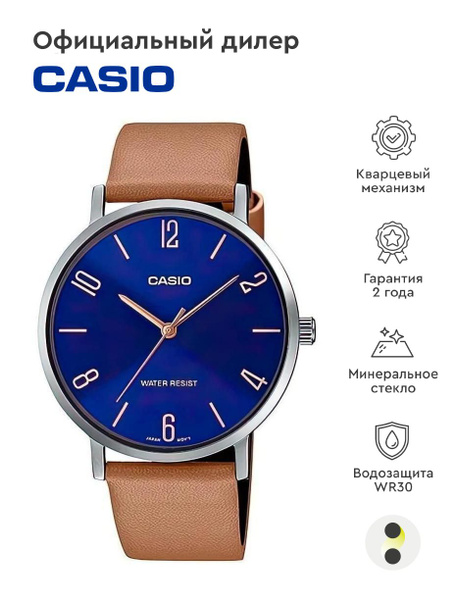Мужские наручные часы Casio Collection Mtp Vt01l 2b2 купить с доставкой по выгодным ценам в