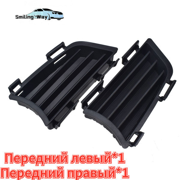 88974247 GM1036112 Пара переднего левого и правого бокового бампера ...