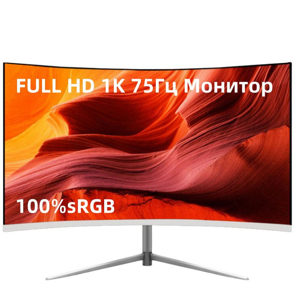 Монитор bellgo HY-238CW 27" - купить по выгодной цене в интернет ...