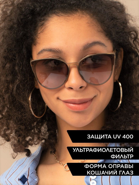 ALESE Очки солнцезащитные - купить с доставкой по выгодным ценам в ...