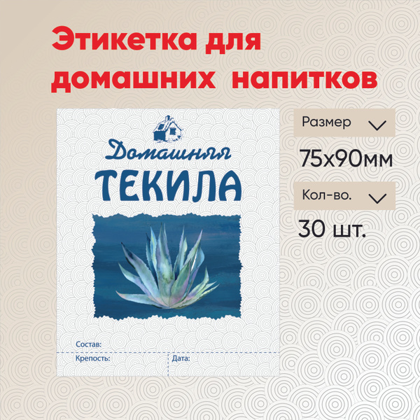 PRINTIM Этикетка, 30 шт. купить на OZON по низкой цене (1412796892)