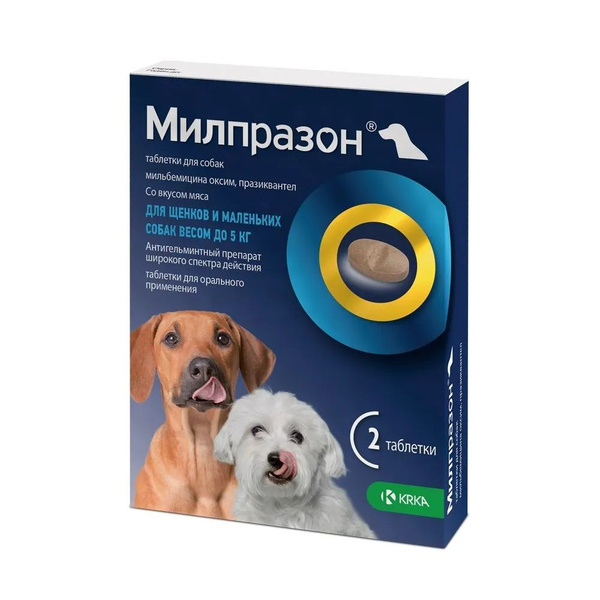 Милпразон 2,5мг таблетки от гельминтов для собак до 5кг, 2шт - купить с ...