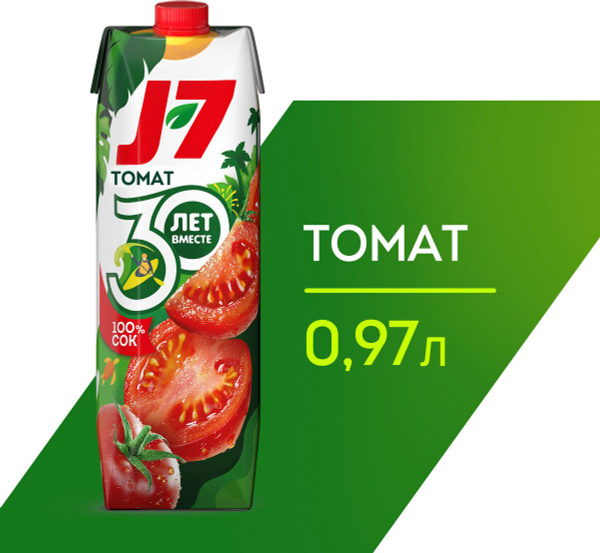 Сок J7 Томатный с мякотью, 0,97 л - купить с доставкой по выгодным ...