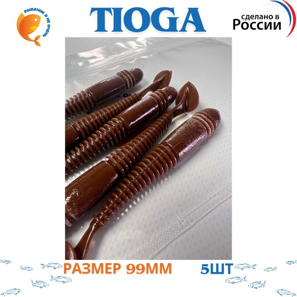 Тиога 99мм Tioga - купить по доступной цене в интернет-магазине OZON ...