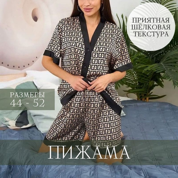 Пижама SAIMEIQI - купить с доставкой по выгодным ценам в интернет-магазине OZON (1412834862)