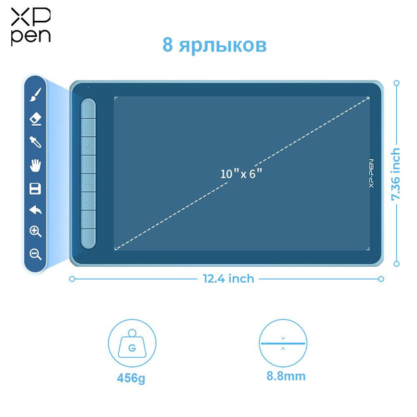 Графический планшет XP-Pen, Android, Chrome OS, 8192 уровня, голубой ...