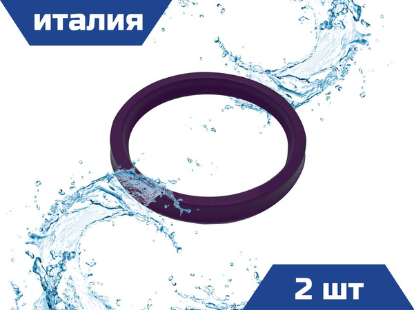 Манжета RSA 25-38-9/10 (RSA 0250 0380 090 C0), 2 штуки купить по низкой ...