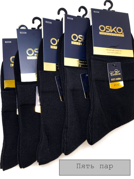 Носки Osko, 5 пар купить на OZON по низкой цене (1415551006)
