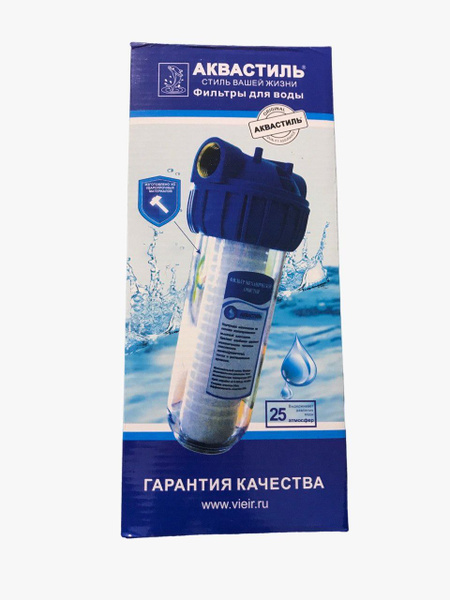 Колба магистрального фильтра, Аквастиль Акваст - купить в интернет ...