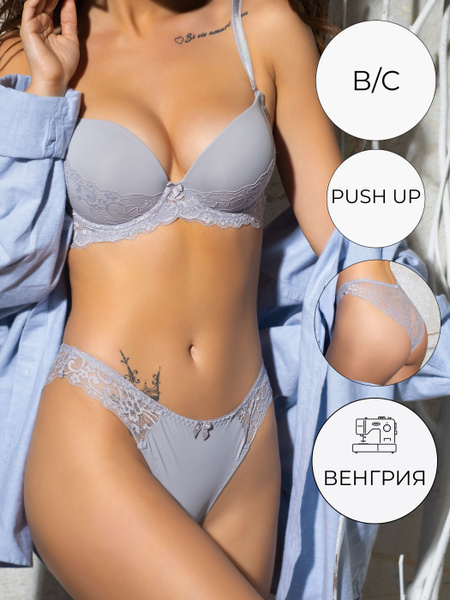 Комплект белья Женский Moor Moor серый Крючки слипы Микрофибра Кружево, размер 75C, 44 ...