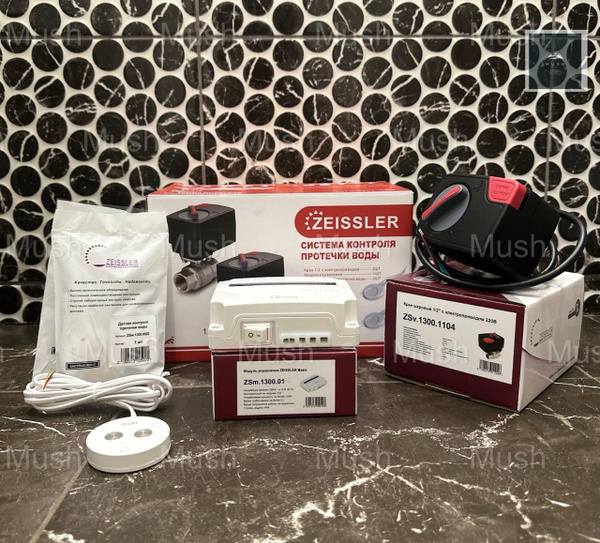 Система контроля протечки воды Zeissler Zsw.1322.0105 - купить в интернет-магазине OZON по ...