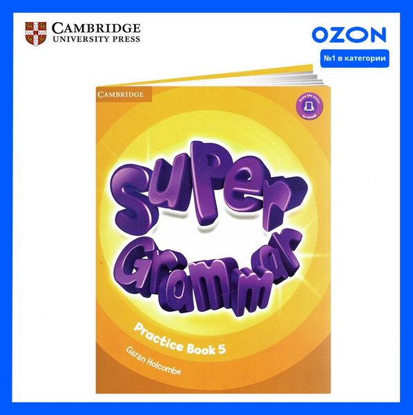 Характеристики Super Grammar Practice Book 5 - грамматика к Super Minds 5 | Holcombe Garan ...