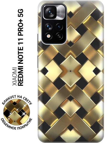 Силиконовый чехол на Xiaomi Redmi Note 11 Pro+ 5G / Xiaomi 11i / Сяоми ...