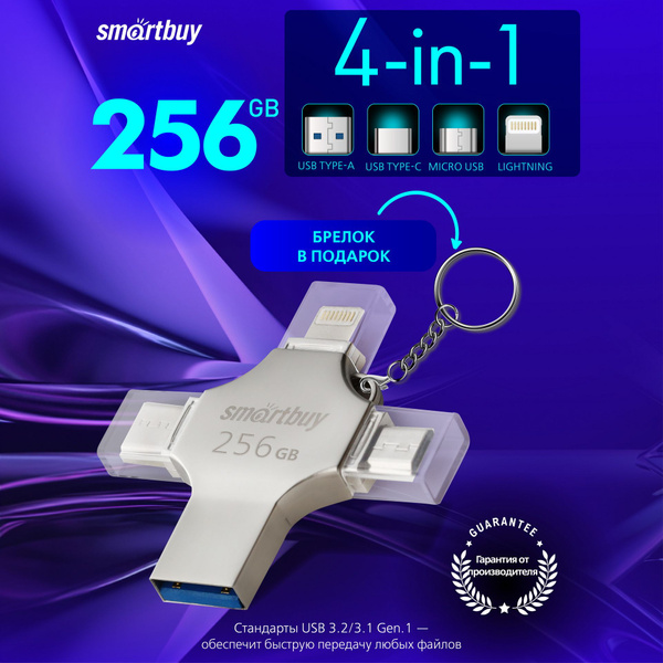 Характеристики Флеш-накопитель USB 3.0 Smartbuy 256GB MC15 Metal Quad ...