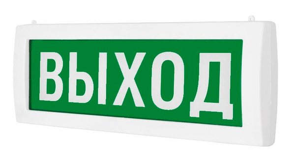 Оповещатель охранно-пожарный двухсторонний (табло) "Выход" М-24-2 ...
