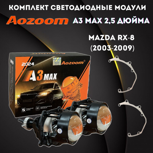 Модуль дальнего/ближнего света Aozoom купить по выгодной цене в интернет-магазине OZON (1422245398)