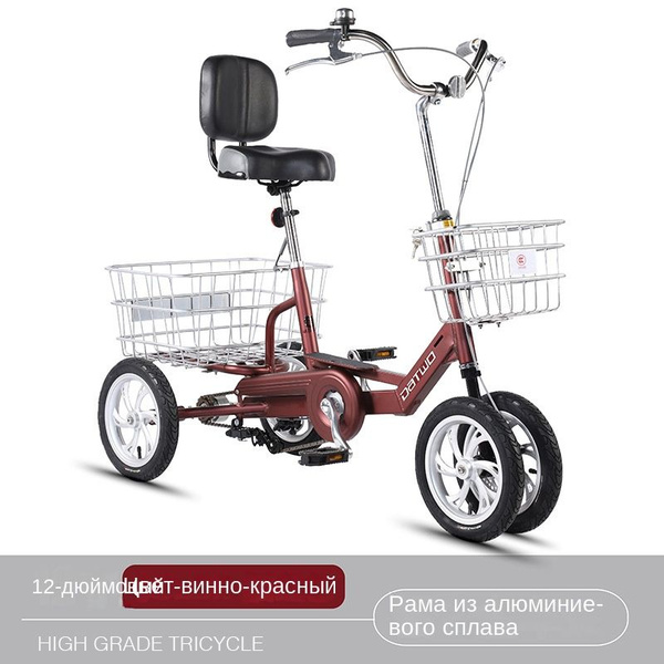 Аэробайк 16881590 Сайкл(Спин-байк) купить по доступной цене с доставкой ...