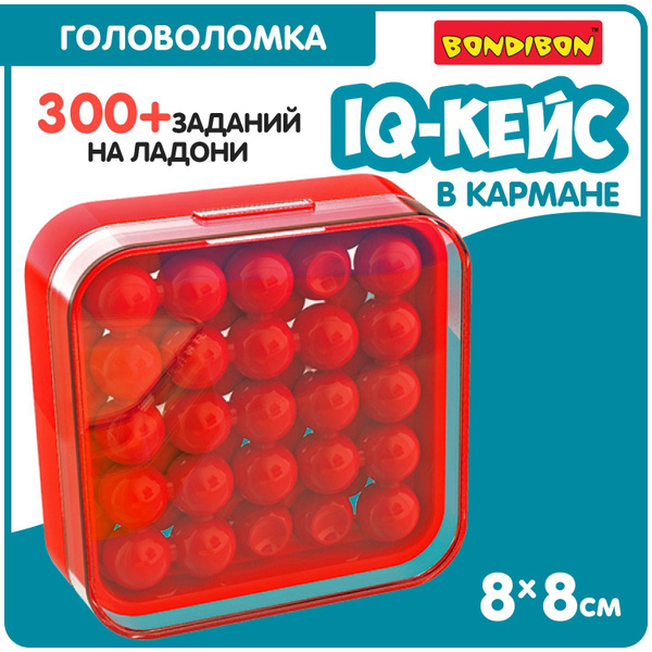 Головоломка Bondibon развлекательная настольная игра "IQ-КЕЙС", цвет красный БондиЛогика ...