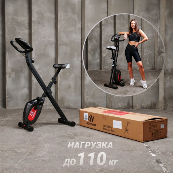 Велотренажер DFC X-Bike DFC ADVENOR вертикальный, магнитный, мини тренажер складной, домашний ...