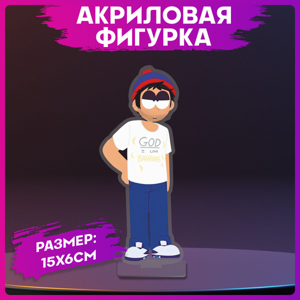 Акриловая фигурка Hell Park Stan Статуэтка - купить с доставкой по ...